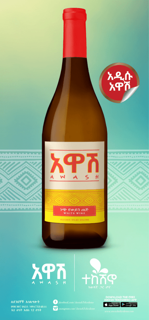 Case Study Awash Tekeshino - Orangeswitch