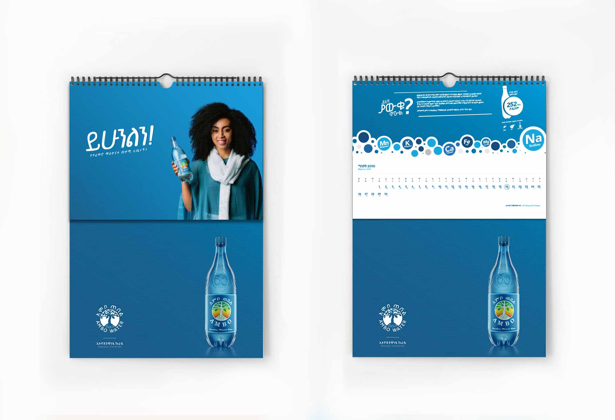 Case Study ambo - Orangeswitch